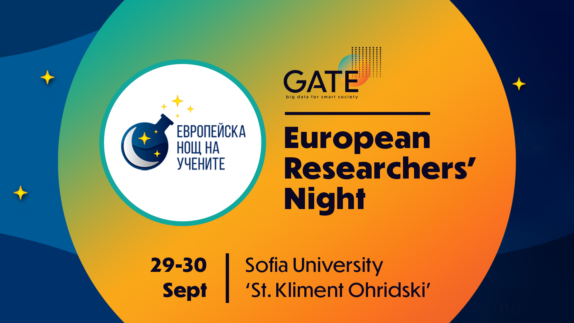 GATE showcases scientific results at the Researchers’ Night - Gate