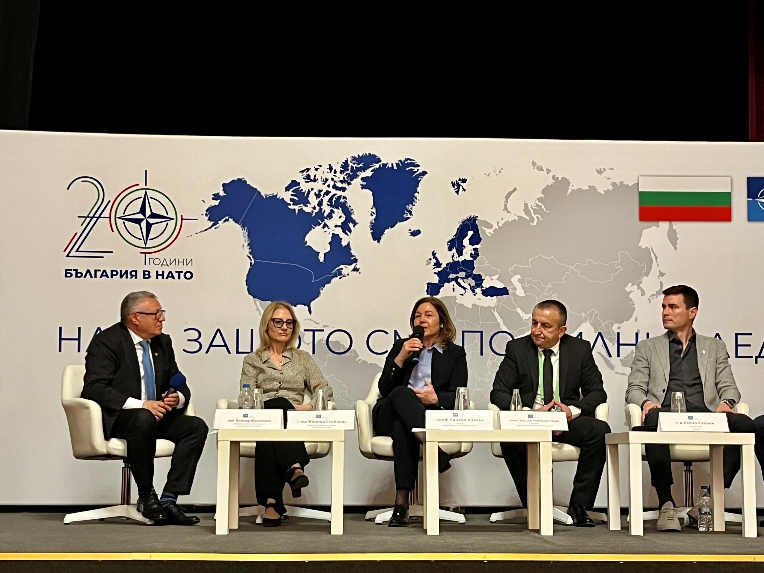GATE at the conference "20 years of Bulgaria in NATO" - Gate
